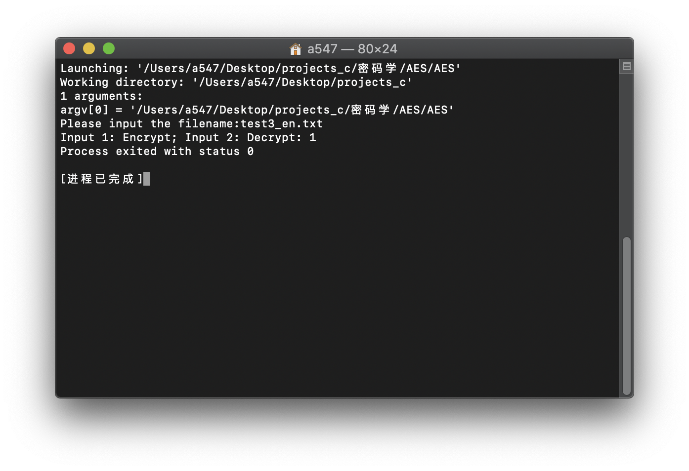 利用c语言实现AES加解密，从文件中读取内容与密钥_c语言密钥-CSDN博客