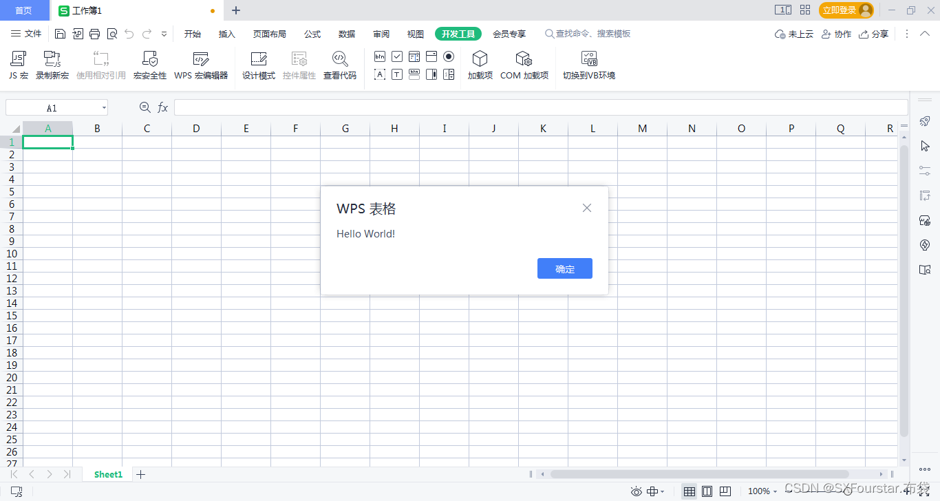 Excel宏实现msgbox弹窗vba 弹窗 Csdn博客 