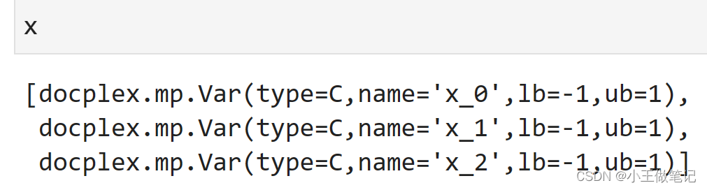 docplex 解决列表决策变量的单目标优化问题_docplex创建决策变量的python代码-CSDN博客