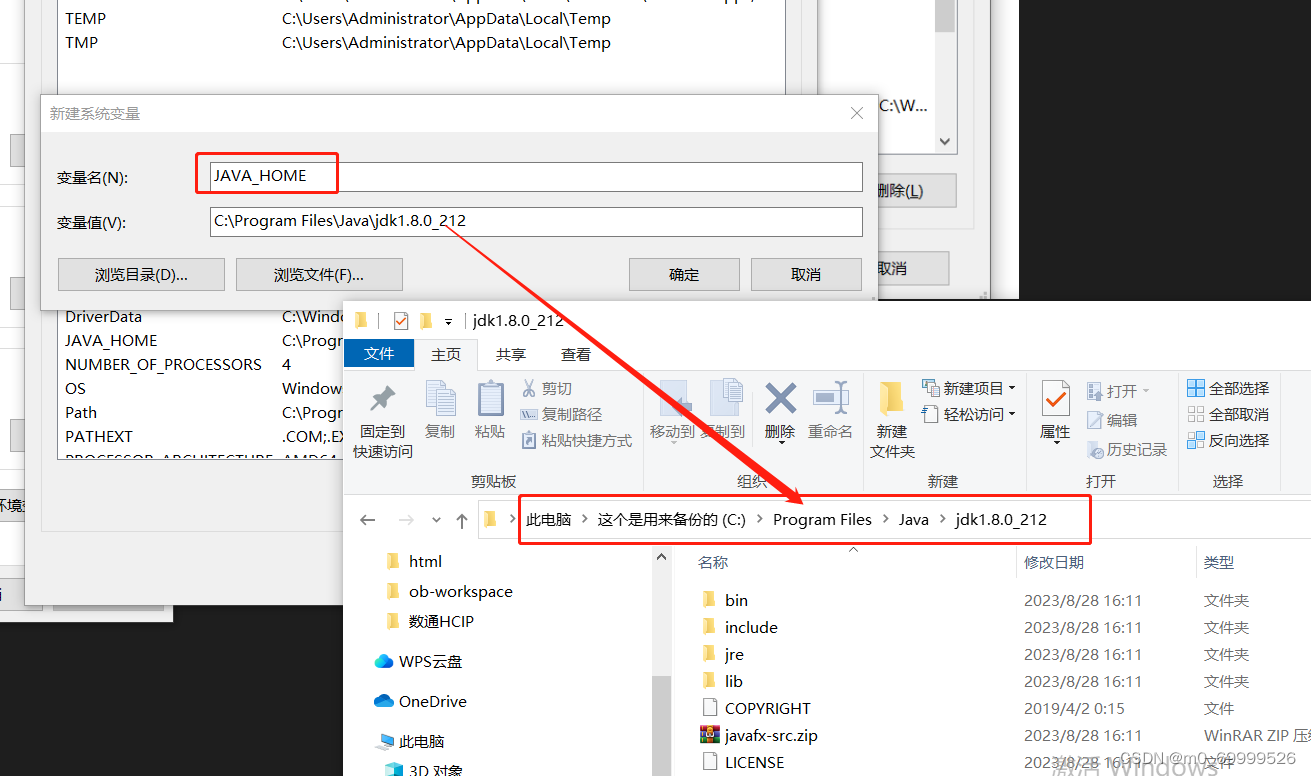 一.Jdk 安装（了解Jdk\Jer\Jvm的区别）_jer安装-CSDN博客
