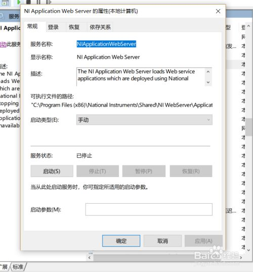 Application Web Server占用8080端口，如何关闭？_applicationwebserver可以停止运行嘛-CSDN博客