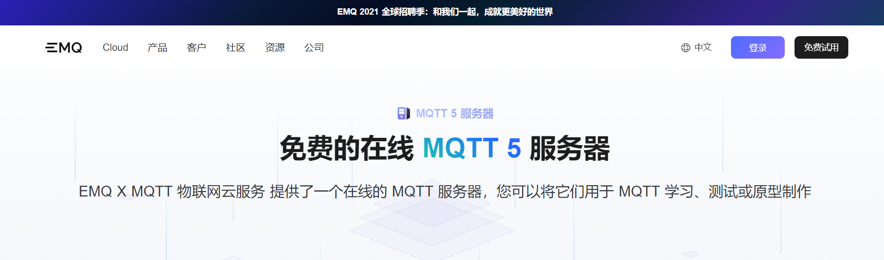使用Python实现MQTT通信（模拟实验）_python mqtt压测-CSDN博客