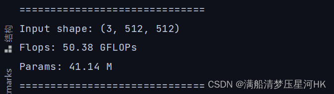 【mmDetection框架解读】入门篇四、一些好用的工具梳理（持续更新...）_mmdetection——常用工具:模型推理、可视化分析、flops和参数计算、推理速度-CSDN博客