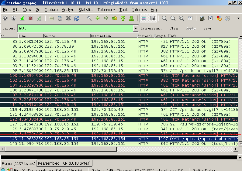 CTF—wireshark之文件还原_wireshark ctf简单-CSDN博客