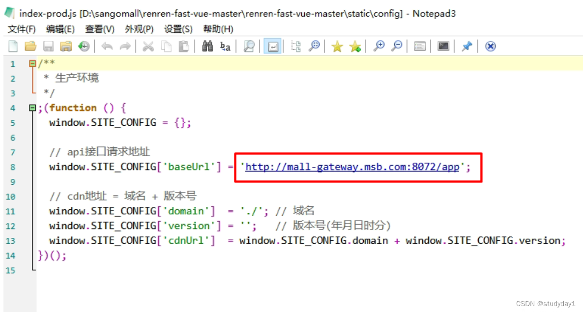 【业务功能130】微服务 Springcloud Springboot Kubernetes集群 K8s集群 Kubesphere部署三高微服务项目 K8s集群 10部署后台管理前端项目vue