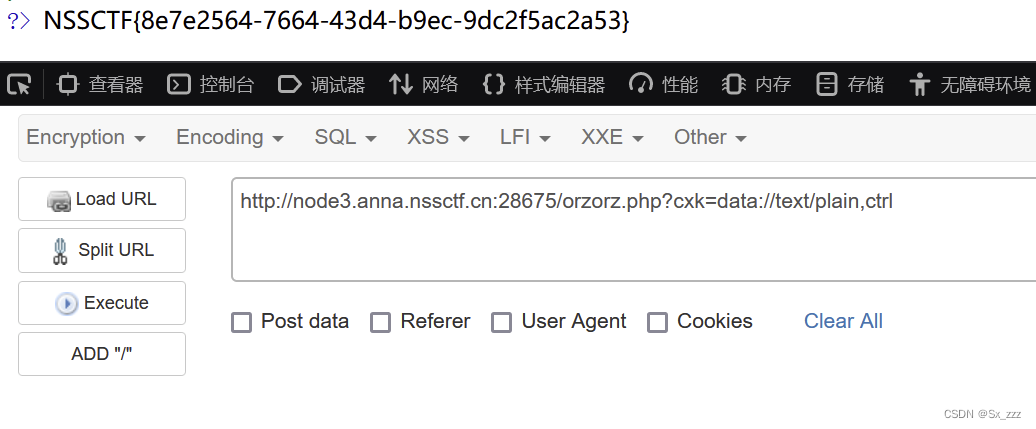 [GDOUCTF 2023]_[gdouctf 2023]hate eat snake-CSDN博客