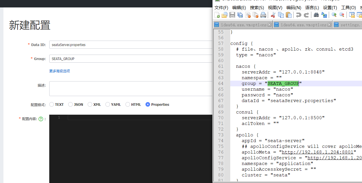 spring cloud alibaba(看完即入门)——Seata篇_spring cloud alibaba seata-CSDN博客