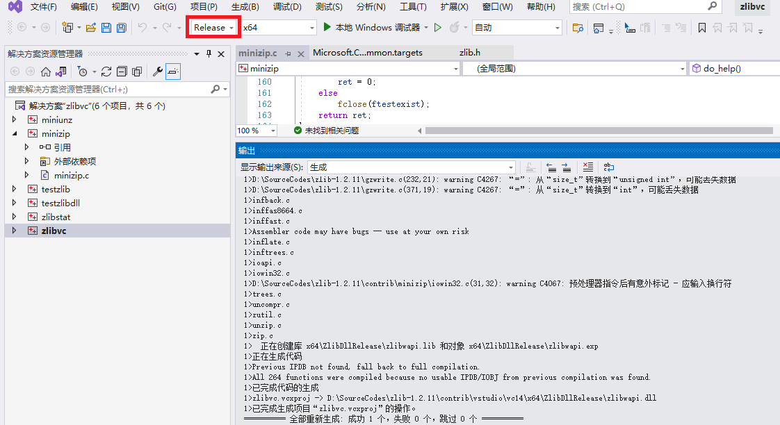 Zlib1.2.11及minizip源码编译（Win10+VS2022）_zlib 1.2.11-CSDN博客