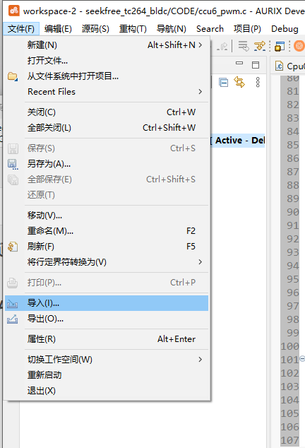 HSM Detailed Explanation of Infineon AURIX Series MCU (1) - What is HSM ...