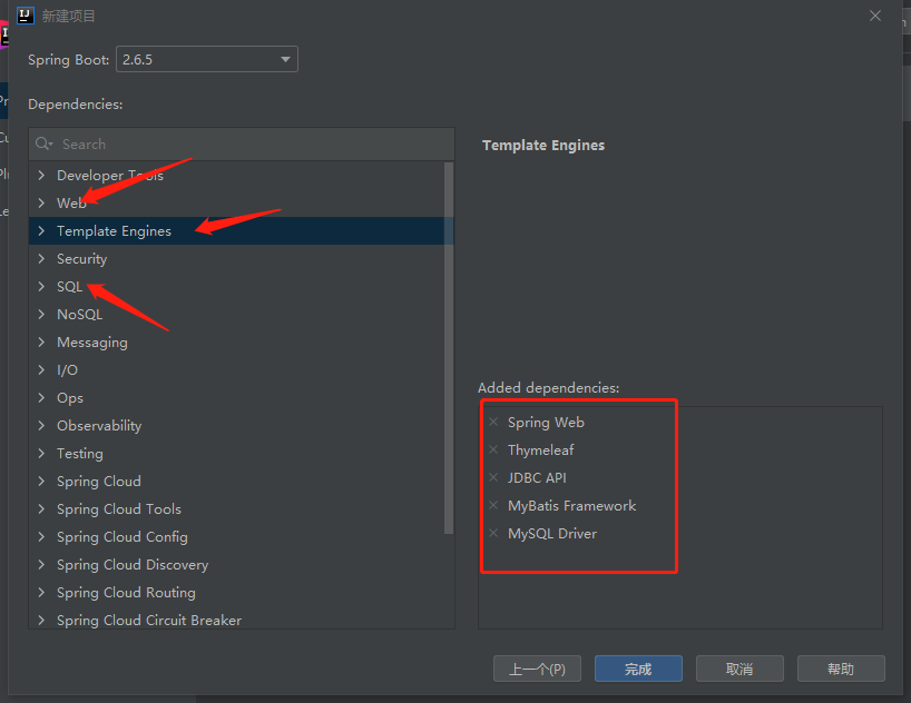 idea搭建springboot项目_org.apache.ibatis.annotations.mapper-CSDN博客