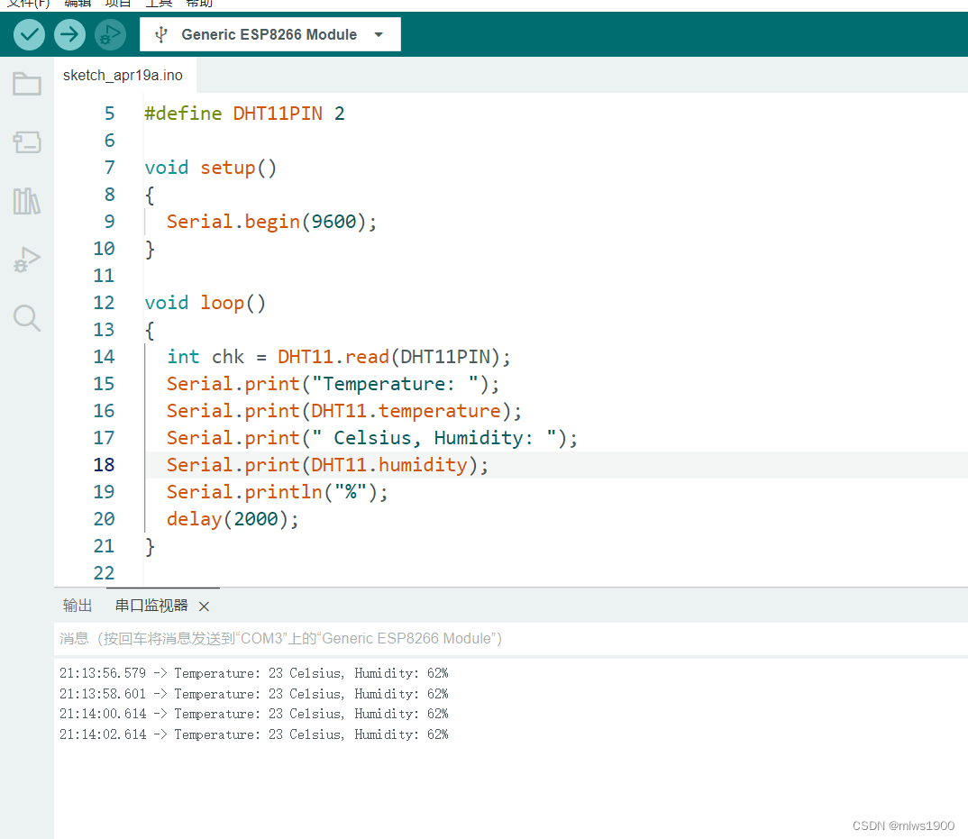 arduino esp8266 dht11模块输出永远为nan或255或0如何解决_esp8266使用dth11一直出现nan-CSDN博客