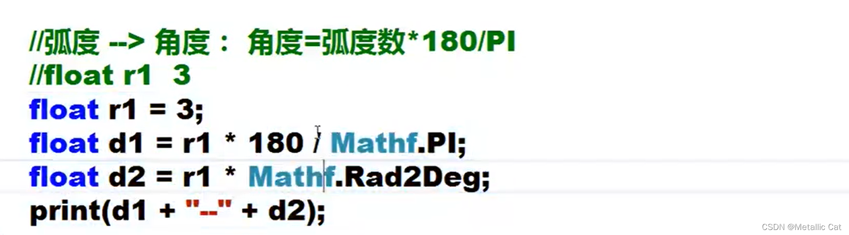 Unity 3维数学 Vector类 三角函数 Unity 数学 Csdn博客