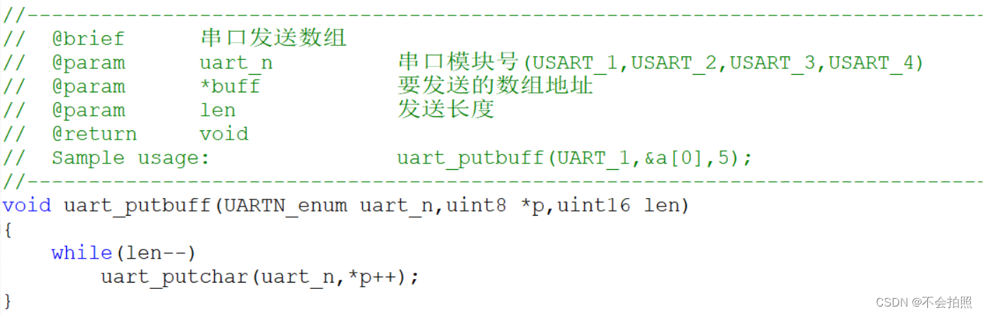 基于STC8G2K64S4单片机使用幻尔舵机控制板_幻尔舵机控制器二次开发-CSDN博客