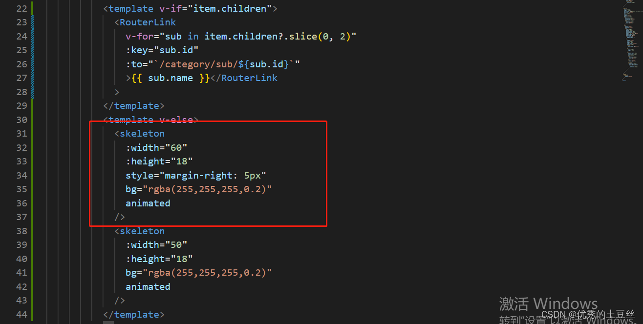 Vue3骨架屏效果vue3 骨架屏 Csdn博客