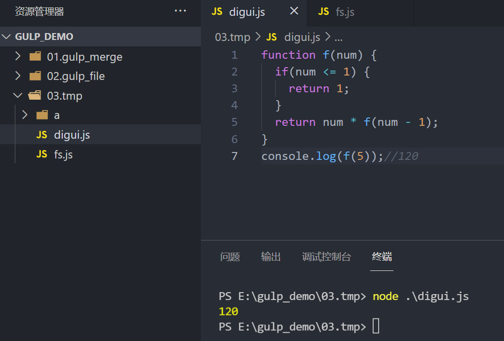 （47）fs创建多级目录_fs 递归示例-CSDN博客