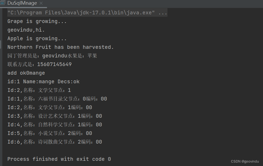Java 抽象工厂模式 Abstract Factory Kit Toolkit Jdk中的toolkit中的抽象工厂模式 Csdn博客
