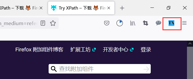 GeckoDriver+Selenium+Try Xpath插件安装-CSDN博客