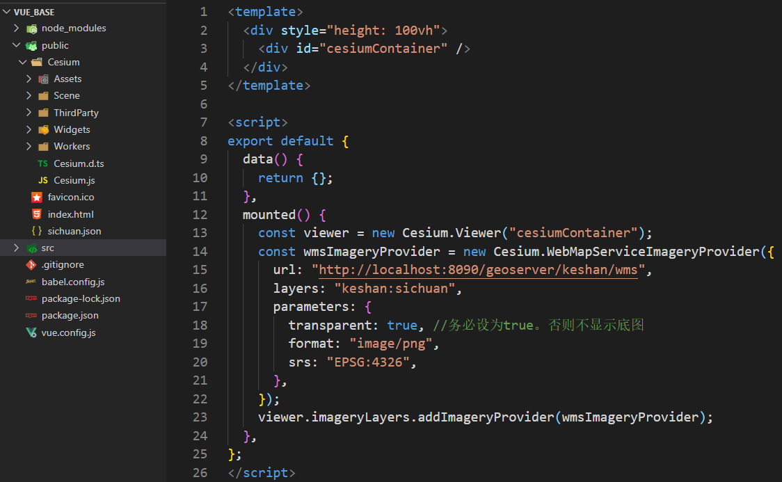 cesium加载wms、wmts、tms、wfs服务_cesium更改图斑 wfs csdn-CSDN博客