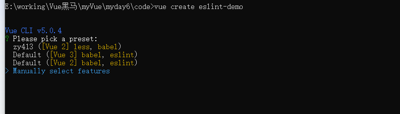 ESLint介绍 ----安装配置_eslint指定eslint软件包的路径-CSDN博客