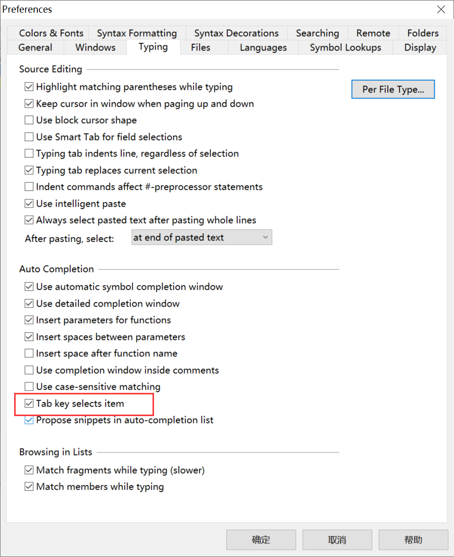 source insight使用---tab补齐提示,大括号对齐_sourceinsight自动补全大括号-CSDN博客