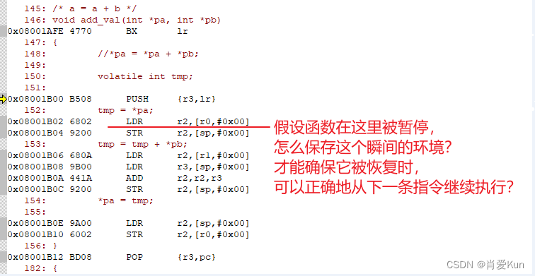 嵌入式freertos学习七,系统任务中断时现场的保护freertos进入中断后的现场 Csdn博客
