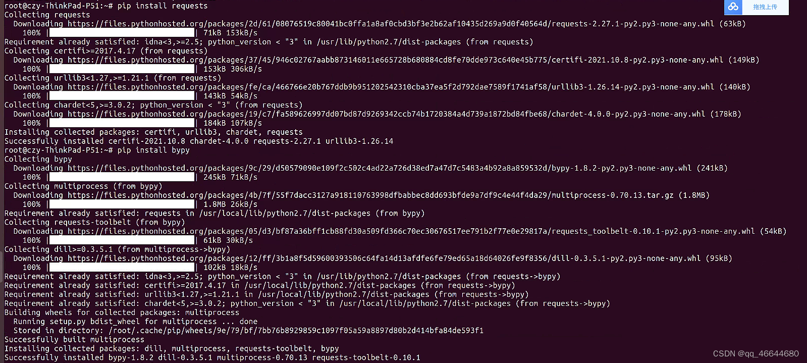 unbantu 上传文件到网盘_ubuntu数据直接上传网盘-CSDN博客