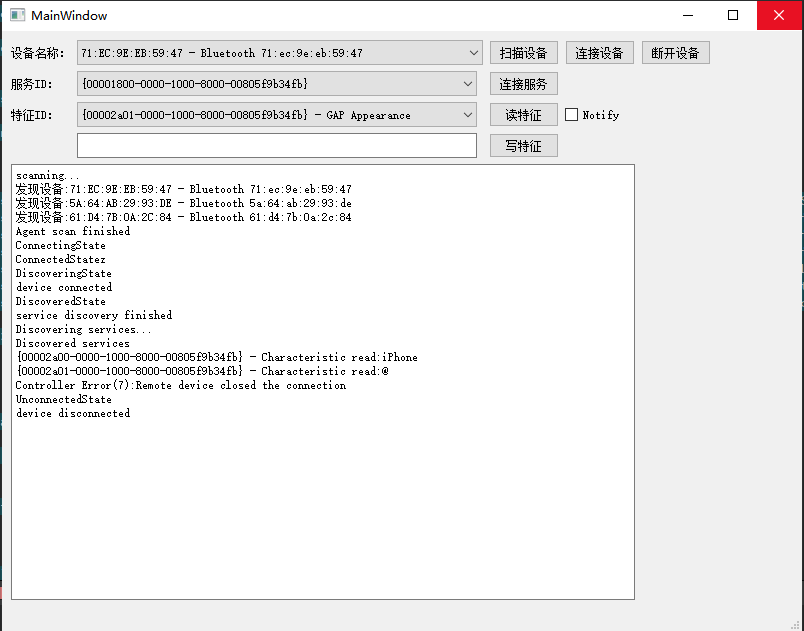 win10+Qt5.15.2实现低功耗蓝牙控制_qt 蓝牙连接notify接收返回-CSDN博客