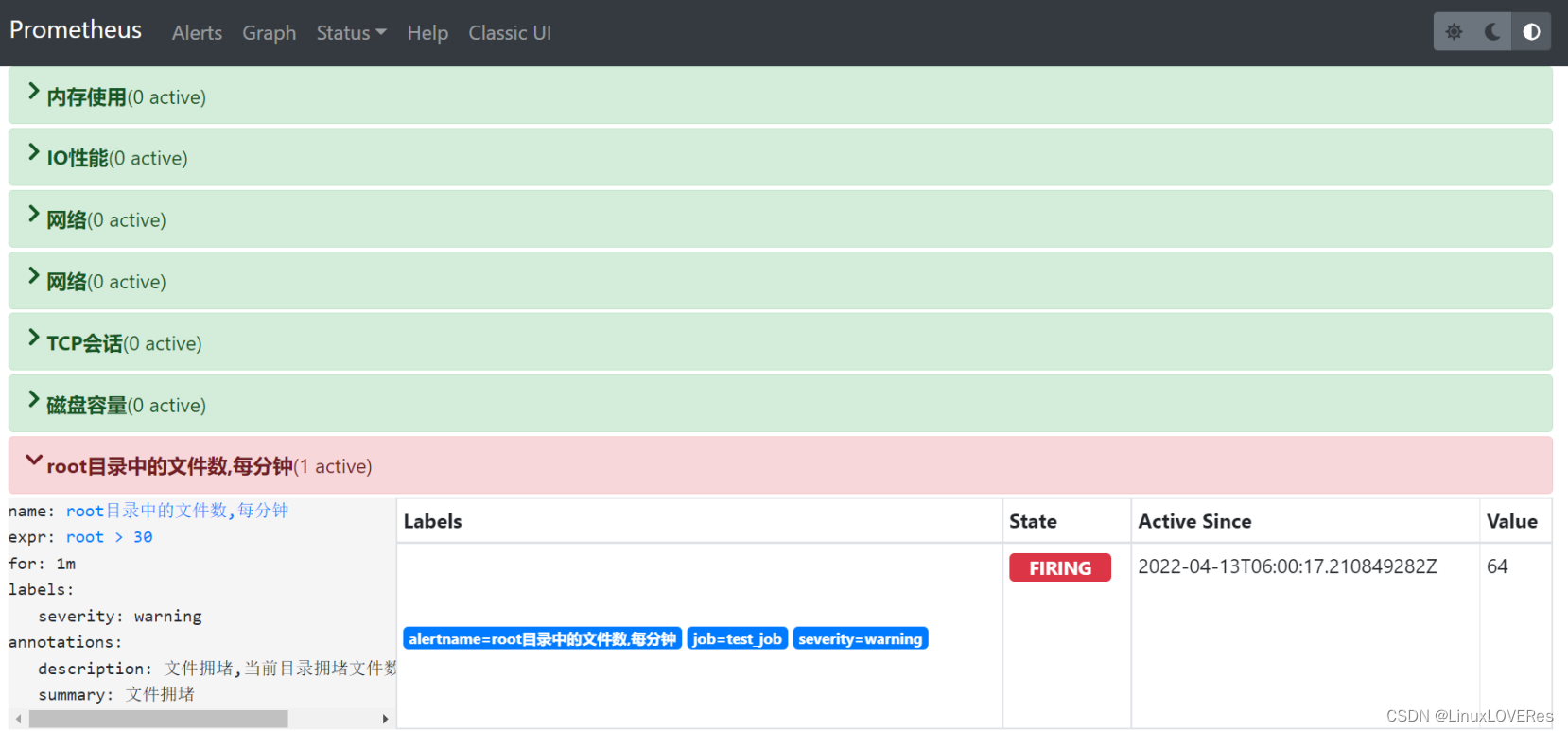 shell脚本监控业务目录【基于Prometheus的pushgateway】_shell脚本采集数据到prometheus告警-CSDN博客