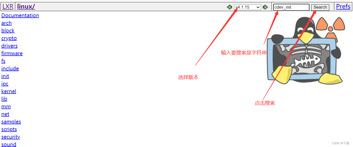 LXR：在线浏览和对比linux内核源码_linux lxr-CSDN博客
