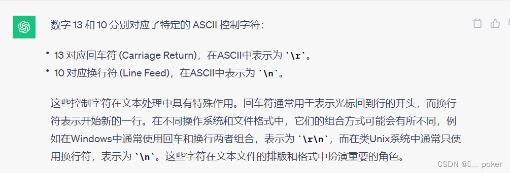 关于java中fileinputstream读取文本文档时末尾的空白符 Fileinputstream流的read方法 遇到空格和换行怎么办 Csdn博客
