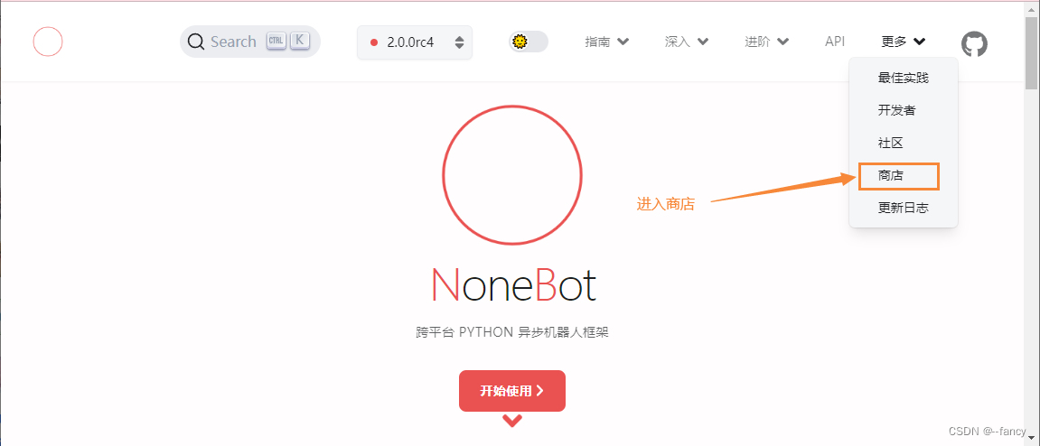 GPT QQ机器人搭建指南（插件安装版）_qq机器人插件-CSDN博客
