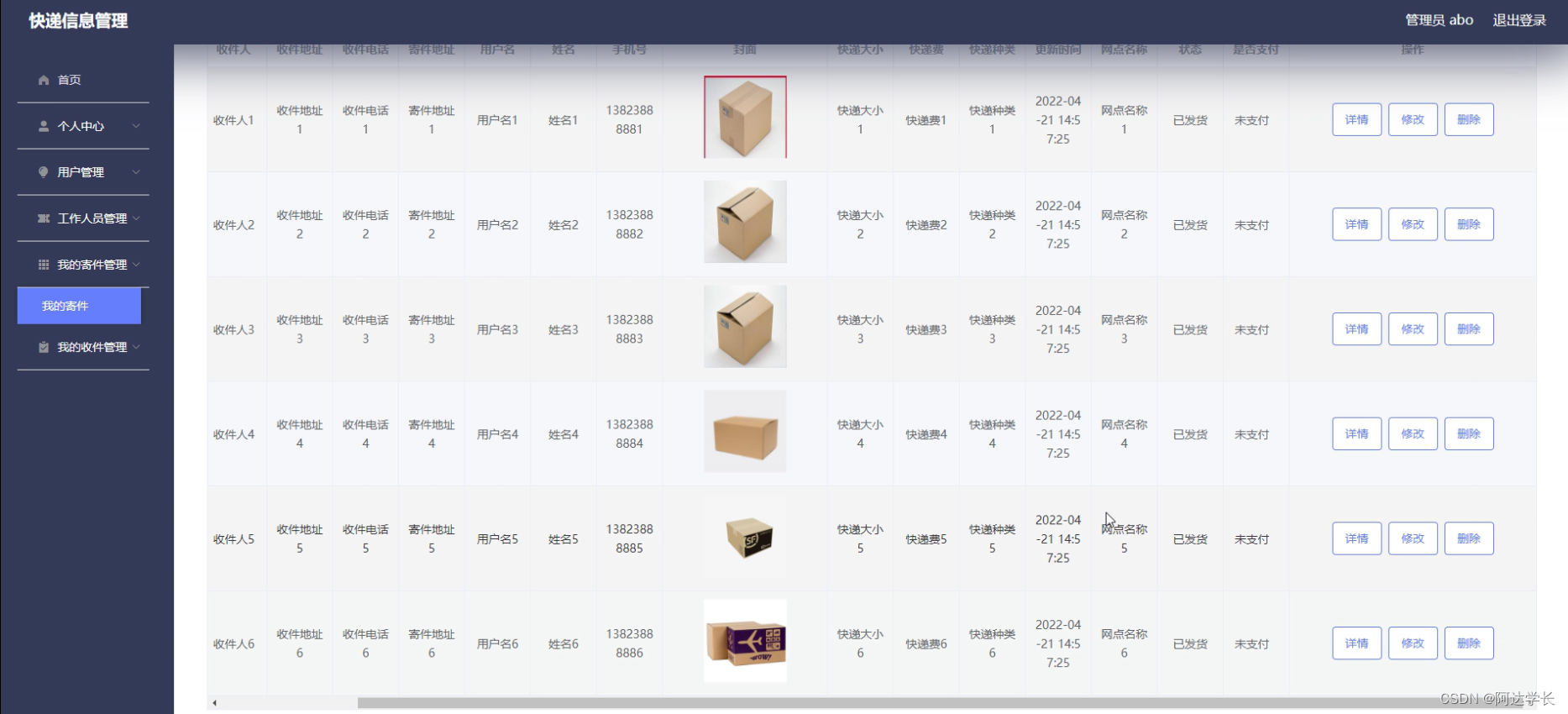 Springboot毕设项目快递信息管理52c05javavuemybatismavenmysqlsprnig)schedule Management Program Based 4548
