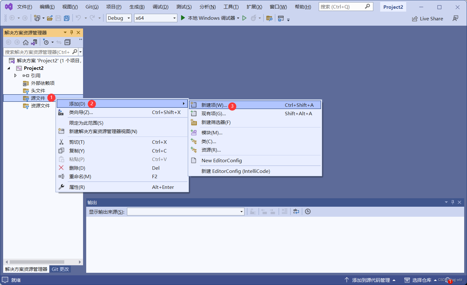 怎么使用Microsoft visual soft2022创建C++项目_vs2022创建c++项目-CSDN博客