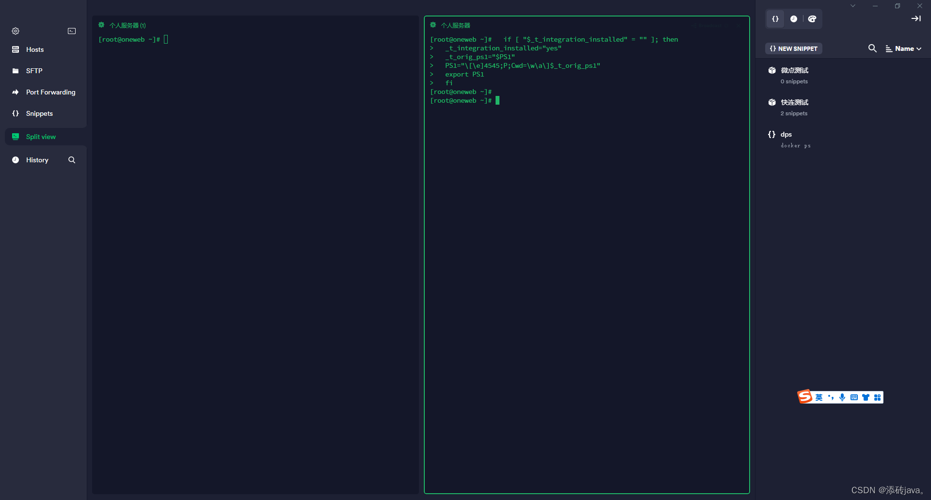 Termius_termius log-CSDN博客