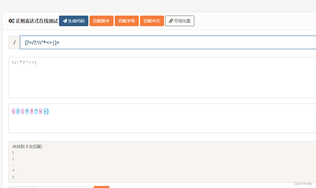 Java程序保存文件时不允许包含以下内容【 ＜＞ 】java 实现文件名中不能包含特殊的符号 Csdn博客