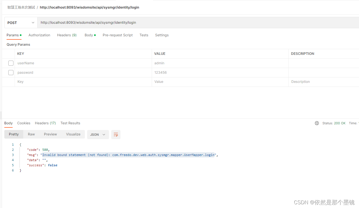 Invalid Bound Statement Not Found Comwebsysmgrmapperusermapperlogin卡哇伊大喵 Csdn博客 