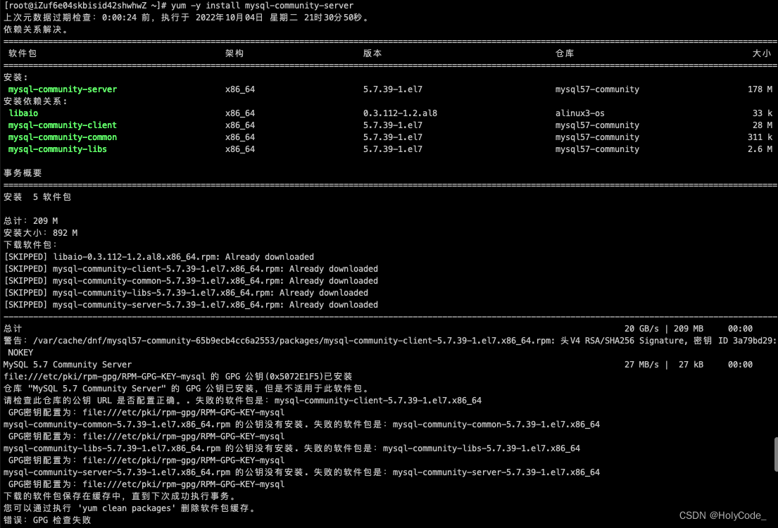 阿里云 Alibaba Cloud Linux 3.2104 LTS 64位 安装 Mysql5.7 提示 GPG 密钥不存在 / 不合适_alibaba cloud linux 3.2104 ...