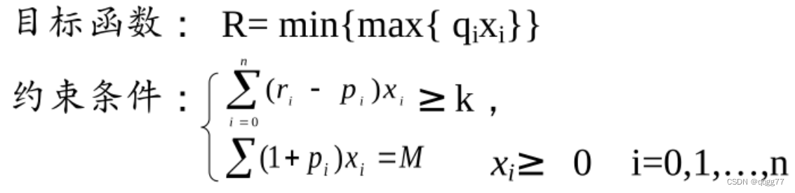 Matlab 学习笔记 建模案例：投资的收益和风险matlab函数投资的收益和风险 模型二求解 Csdn博客