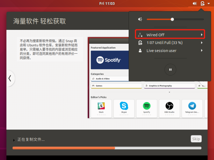 调用MapReduce对文件中各个单词出现的次数进行统计_利用virtual box,ubuntu系统实现mapreduce词频统计-CSDN博客