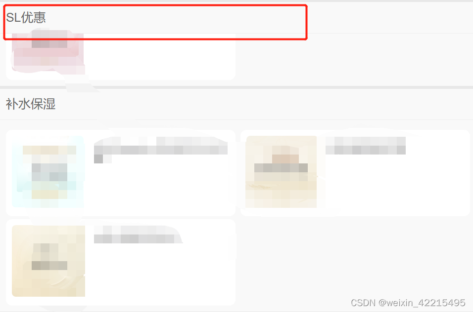 Css设置标签滑动置顶css滑动文字置顶 Csdn博客