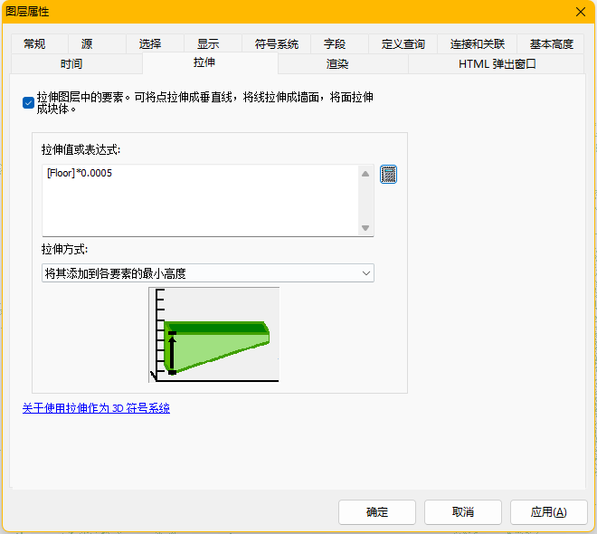 Arcscene拉伸shp,并导出为dae文件_arcscene高度拉伸-CSDN博客