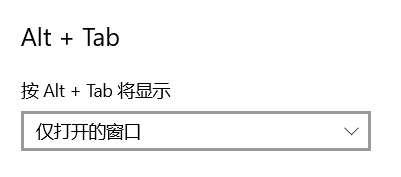 Win10中Alt+Tab键Microsoft Edge出现多个页面_alt+tab 弹出a-CSDN博客