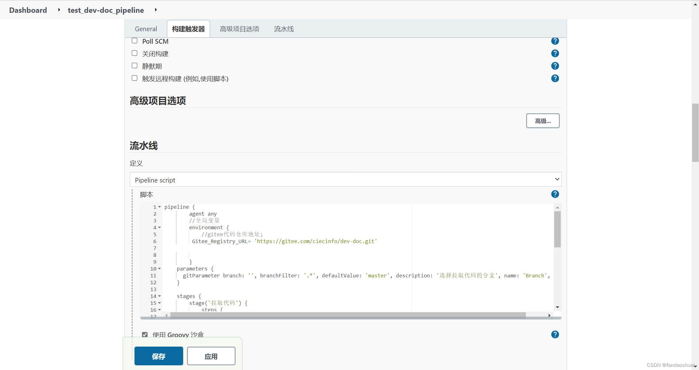 使用gitbook编译md文件为html并使用jenkins发布到nginx【多方式详细步骤】；-CSDN博客
