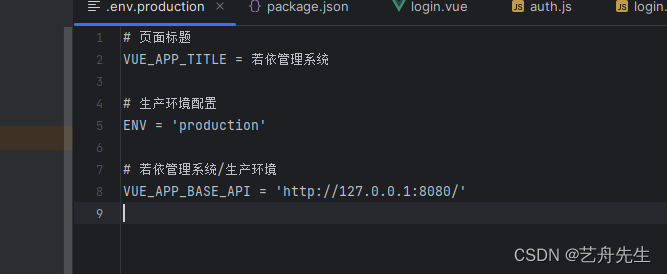 使用electron打包exe出现报错 E Prod Api Captchaimage 1 Failed To Load Resource