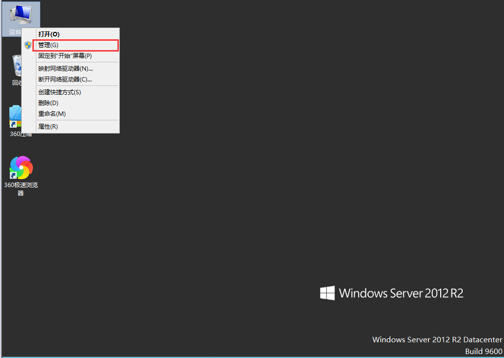 怎么给虚拟机添加新硬盘（以Windows Server2012 R2为例）_写出虚拟机环境下给2012添加第二块网卡和第二块硬盘的过程-CSDN博客