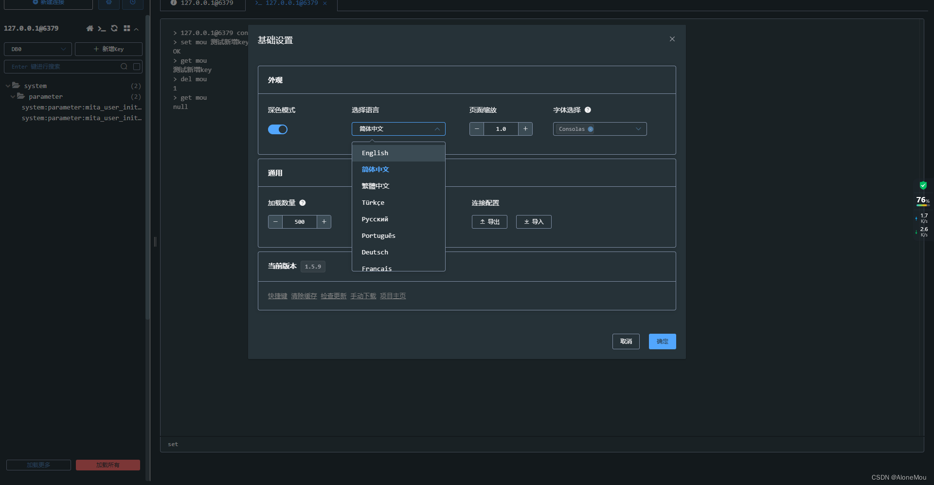 推荐一款 Redis 可视化管理工具——Another Redis Desktop Manager_another-redis-desktop ...