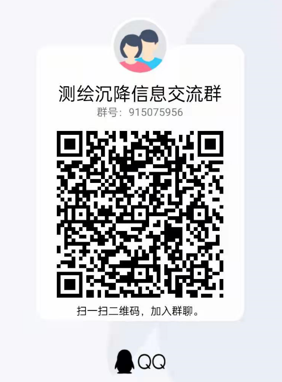 水准助手V2.0软件使用说明-CSDN博客