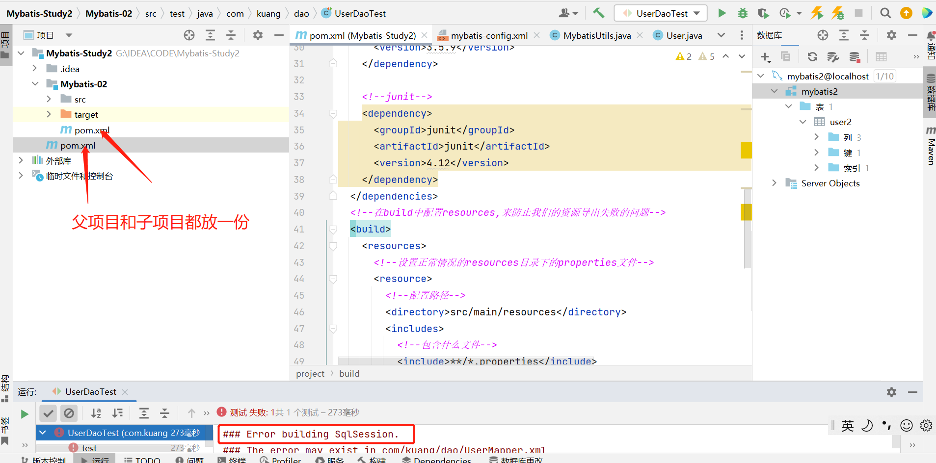 Mybatis_mybatis github-CSDN博客
