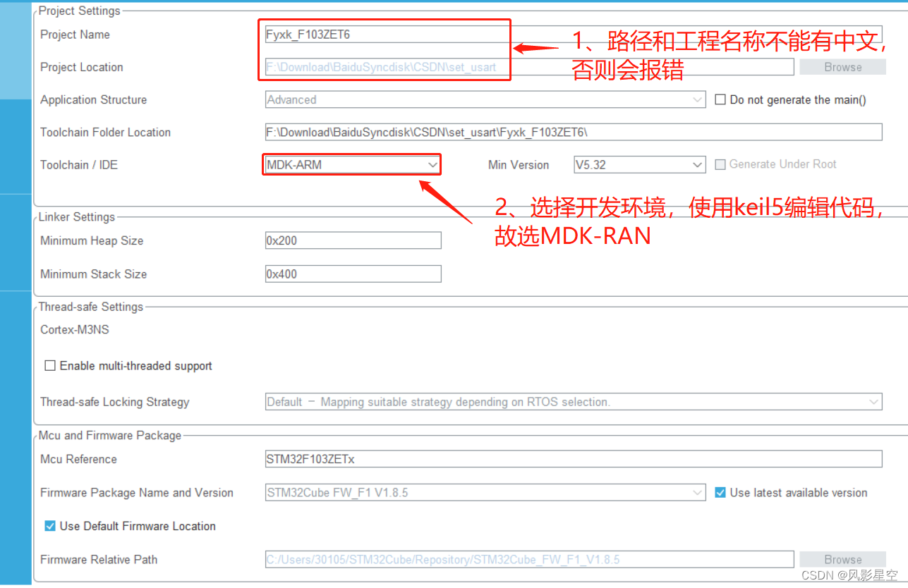 基于HAL库STM32F103ZET6之点亮LED_stm32f103zet6点亮一个灯-CSDN博客
