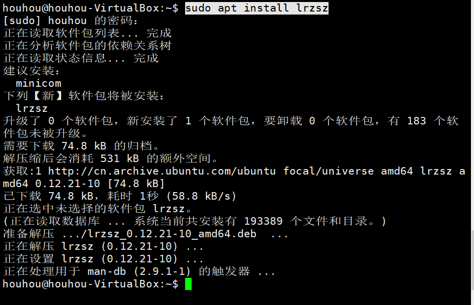 Xshell传输文件到服务器ubuntu（上传下载）xshell本地文件传到服务器 Csdn博客 